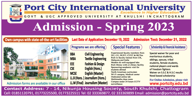 Admission Advertisement - PCIU